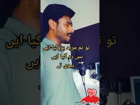 Run mureed ho gia bus rah gia biwi te| funny video