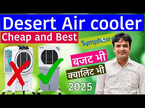 [New 2025] Best desert air cooler 2025 |  desert air cooler under 10000 | Best air cooler in india
