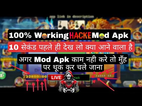 Dragon Vs Tiger Mod APK PART - 4 || Live Proof || Won || Mod APK || HELLO RUMMY Hack||