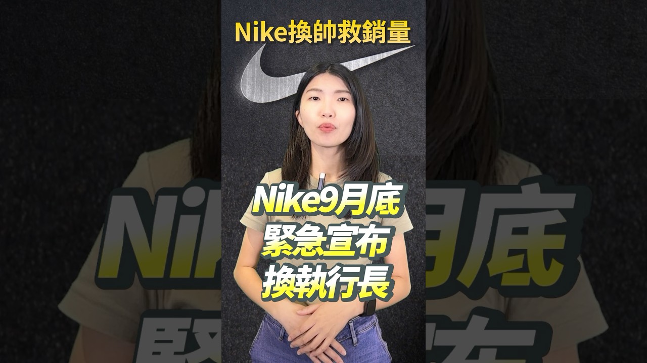 Nike(NKE)-今日即時股價與歷史行情走勢