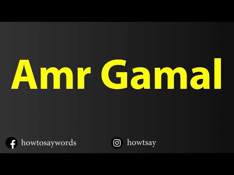 How To Pronounce Amr Gamal ุนู
ุฑู ุฌู
ุงู