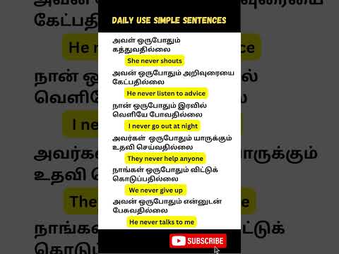 Daily use simple sentences in Tamil #spokenenglish#englishspeakingpractice#shortsfeed#shortsvideo