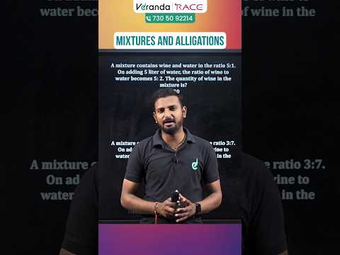 Calculation Tricks | Mixture and Alligations by Gokulraj | Veranda Race