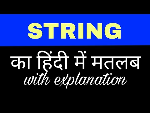 String meaning in hindi || string ka matlab kya hota hai || english to hindi word meaning