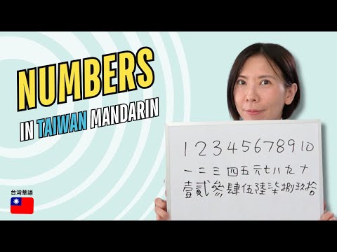 Mandarin Chinese Numbers: Counting from 1 to 100 in Digits & Characters