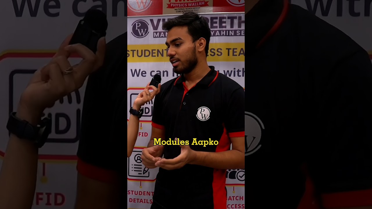What is modules? 🙂 | #vidyapeeth #physicswallah