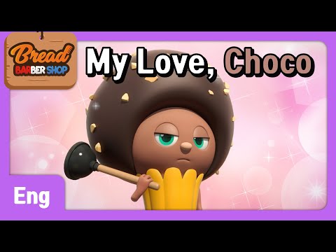 BreadBarbershop | EP26 | My Love, Choco | Eng | animation/dessert/cartoon