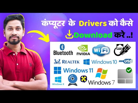 Driver Update in Computer🔧Ultimate Guide to Driver Updates for Your Computer 🚀Driver !!