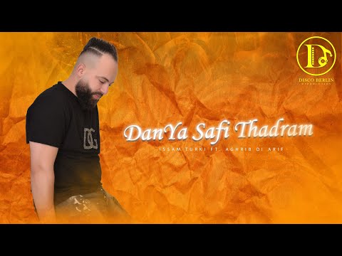 issam turki ft. Aghrib di arif - DanYa Safi Thadram (Lyrice Music Video) | 2025