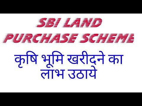 STATE BANK.LAND PURCHASE SCHEME- FARMERS TAKE BENEFIT