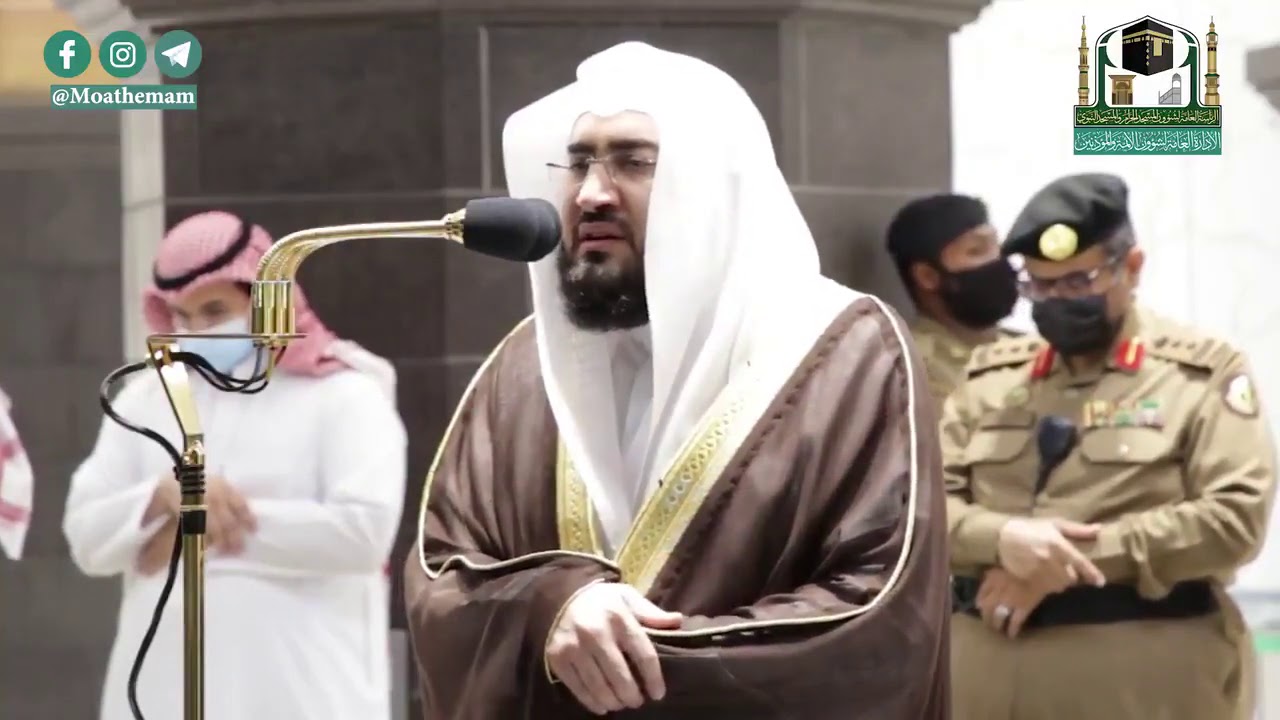 1st October 2020 Makkah Isha Sheikh Baleelah Surah Al An am Surah