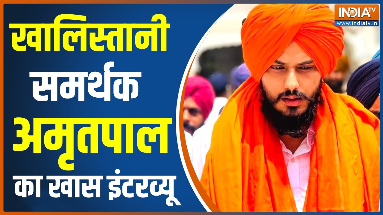 Amritpal Singh Full Interview: दुबई टू अमृतसर क्या है अमृतपाल का प्लान ...