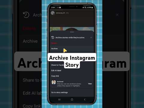 Instagram Story Archive Kaise Kare? | Step-by-Step Guide