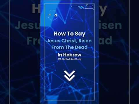 How To Say “Jesus Christ, Risen From The Dead” In Hebrew! #shorts #hebrew