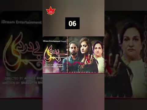 Top 10 Dramas of Kashif Mehmood #shorts #youtubeshorts