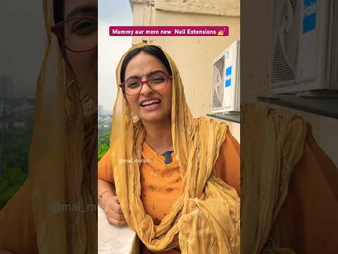 Nail extensions hai mummy ???????? #maimohini #shorts #shortsbeta #comedy #mummycomedy #funny #mummy