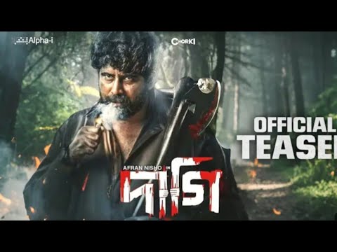DAAGI(দাগি) Official Trailer || Afran Nisho || Shihab Shaheen || Svf || Alphai || Chorki Fan Made