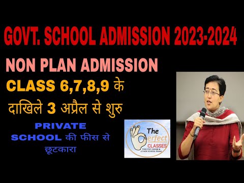 GOVT. SCHOOL ADMISSION 2023-2024/NON PLAN ADMISSION/CLASS 6, 7, 8, 9, ADMISSION/ADMISSION