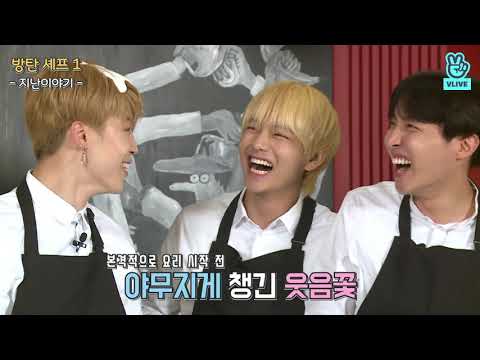 Run BTS! 2019 EP. 58