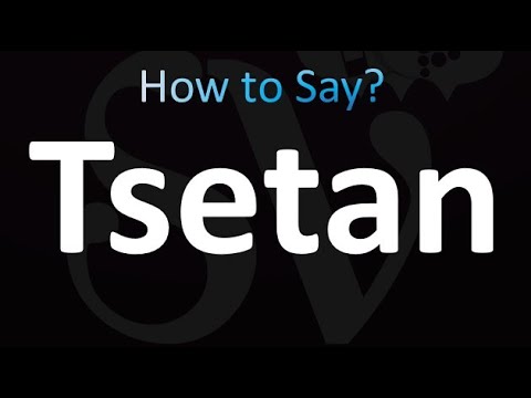 How to Pronounce Tsetan