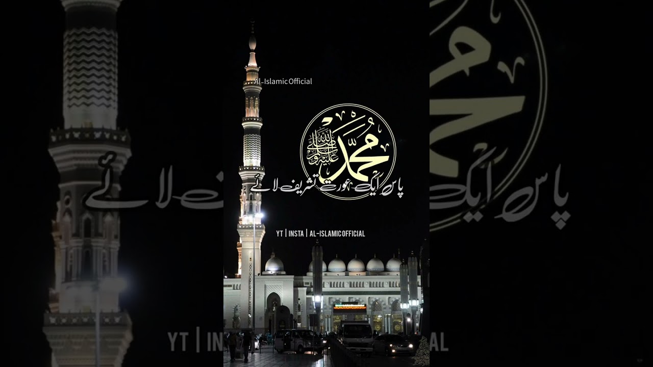 Shohar Par Biwi ke Huqooq | Urdu Islamic Whatsapp Status Video 4k Fullscreen