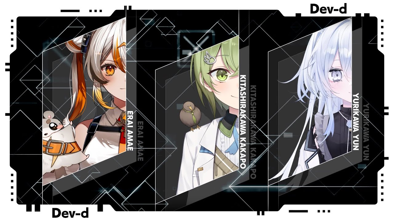 VTuberプロジェクト「VEE」第4弾となるバーチャルタレント『Dev-d』の3名が新たにデビュー！