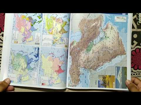 Atlas book review in hindi | atlas upsc book | map book in hindi | oxford atlas book | exam location