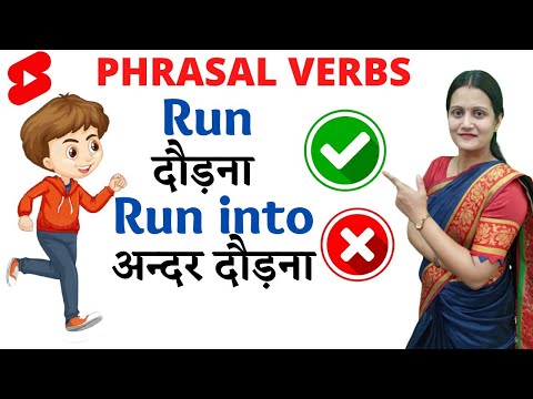 Run into Phrasal Verb | Phrasal Verbs With Hindi Meaning & Examples | Phrasal Verbs For All Exams