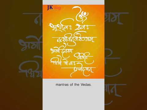 Meaning of Gayatri Mantra l Swami Mukundananda #shorts