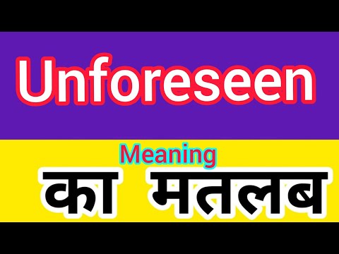 Unforeseen meaning in hindi || Unforeseen ka matlab kya hota hai || word meaning english to hindi