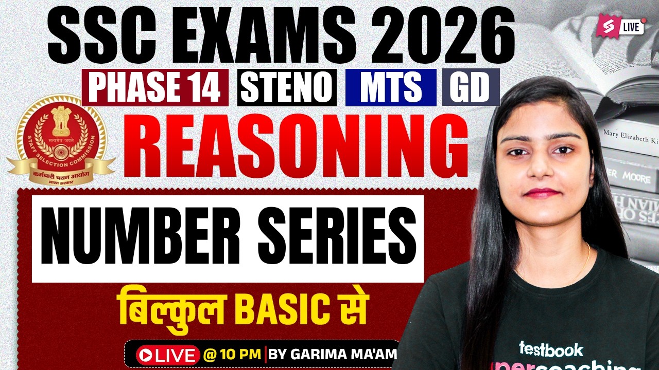 SSC 2026 Exam Preparation | Number Series Reasoning | SSC Reasoning by Garima Ma'am | Testbook