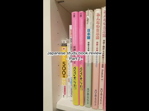 🇯🇵 Japanese Study Books Review pt. 1