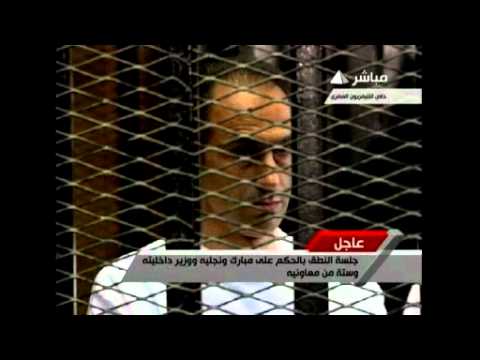 Mubarak guilty