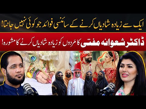 Hidden Benefits of Mulitple Marriages by Dr Shawana Mufti | Hafiz Ahmed Podcast