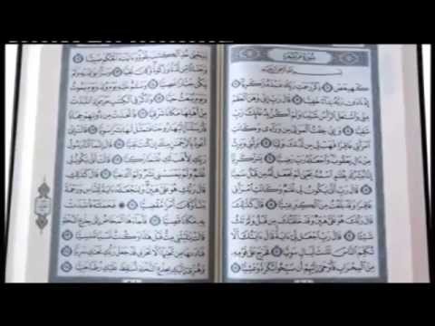 King Fahd Complex for the Printing of the Holy Quran