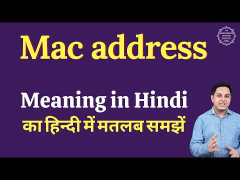 Mac address meaning in Hindi | Mac address ka matlab kya hota hai