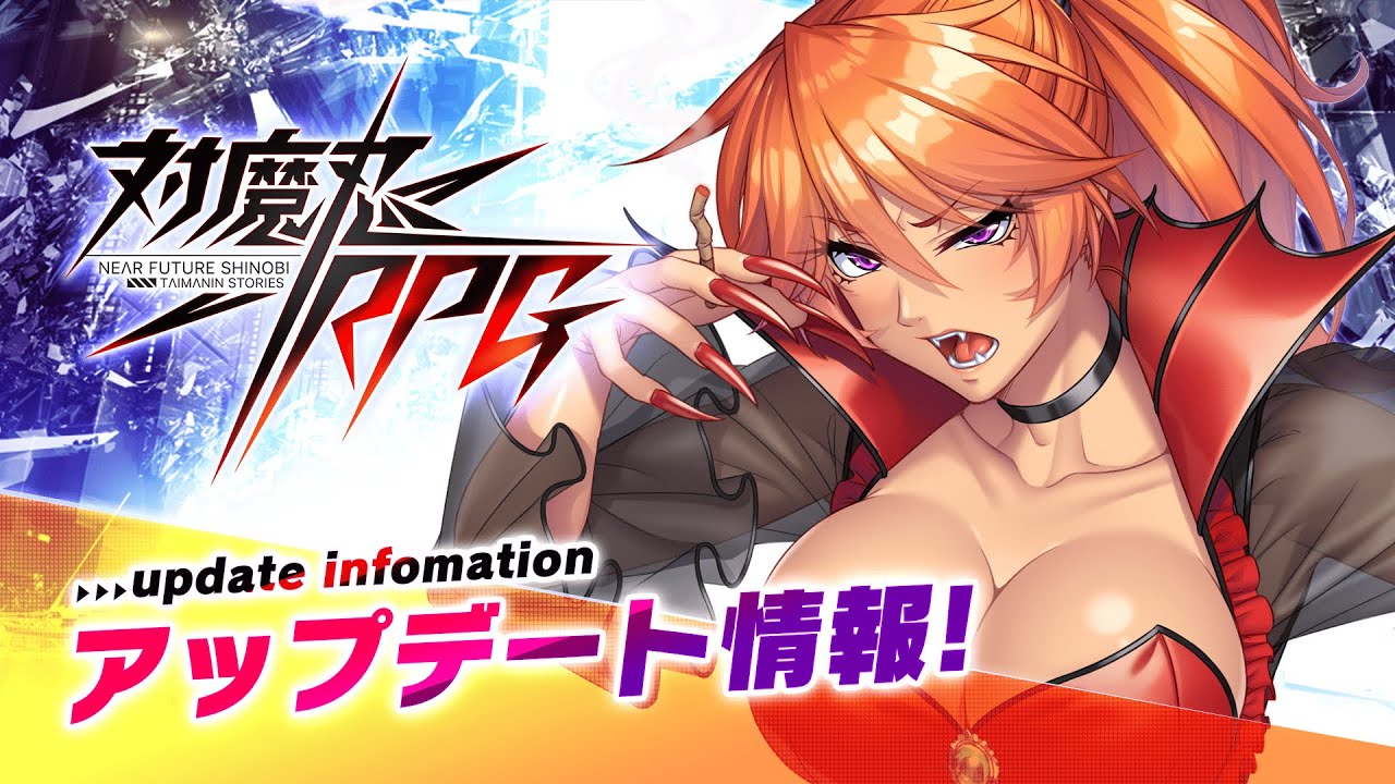 [情報][R忍]「ダークネスハロウィン大暴走」 - 看板DMM_GAMES - PTT網頁版