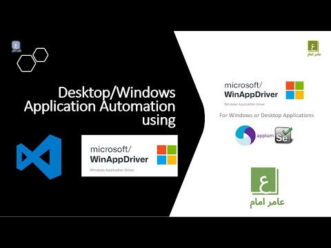 Desktop / Windows Application Automation using WinApp Driver:  How to Setup