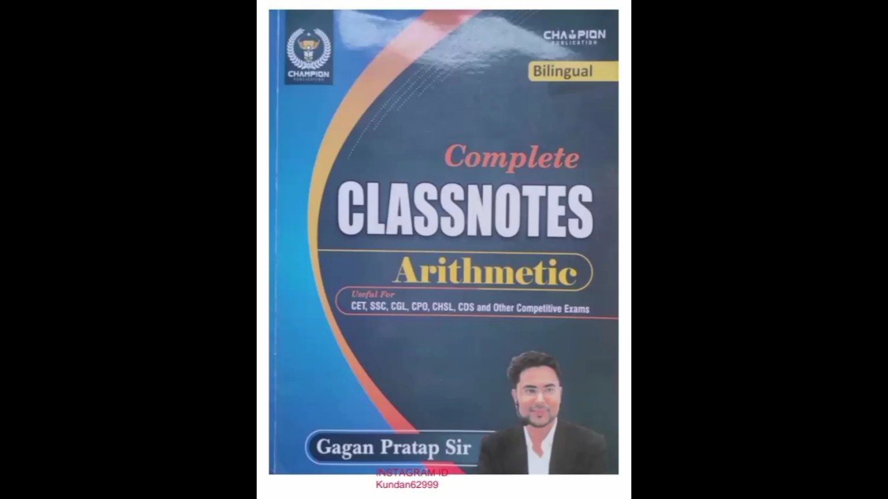 Free class notes pdf gagan sir #gaganpratapmaths #books #maths