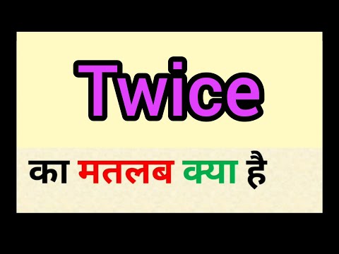 Twice meaning in hindi | twice ka matlab kya hota hai | word meaning English to hindi