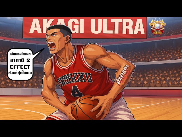 อาคางิ ร่าง2 effect สวยที่สุดในเกม ผมเล่นตามโดเนท เจอตึงจัดๆ เซนโด ...