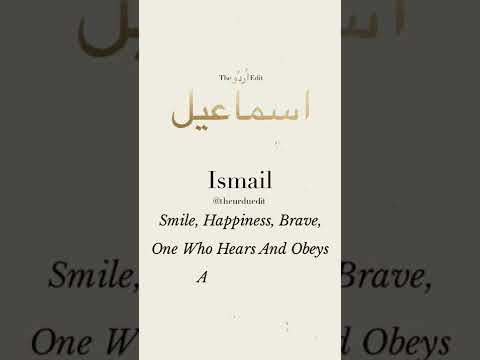 Ismail Urdu Name Meaning | اسماعیل | Ismail Naam Ka Matlab | The Urdu Edit #Shorts