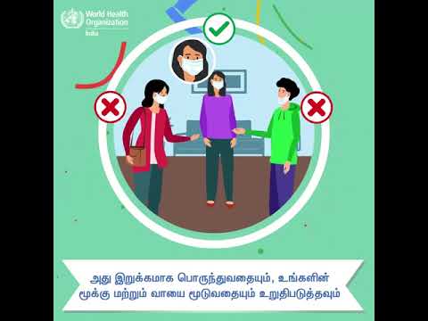 Wear a mask (Tamil)