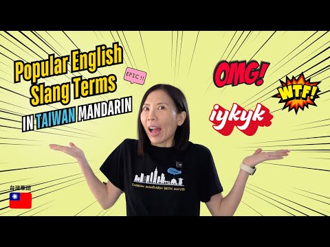 Speak Like a Native with These English Slang Words in Taiwanese Mandarin Chinese