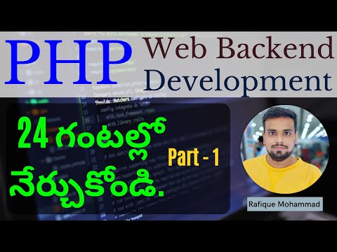 Learn PHP Development Tutorial in Telugu Learn in 24 Hours Part 1 - Mind Luster