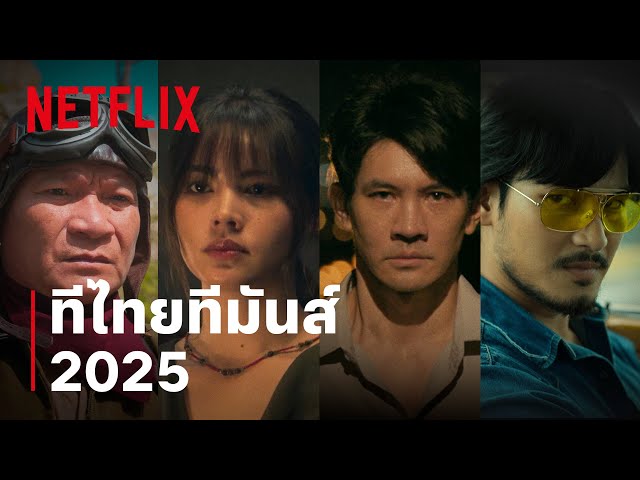 A Unicorn, Thai Robin Hood and Local Politics: Here’s What’s Next on Netflix Thailand 2025 ...