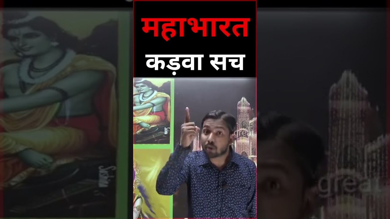 Khan Sir Diwai Video%F0%9F%92%A5%F0%9F%A4%A3   Khan Gs Research Centre   %23shorts %23diwali   khan