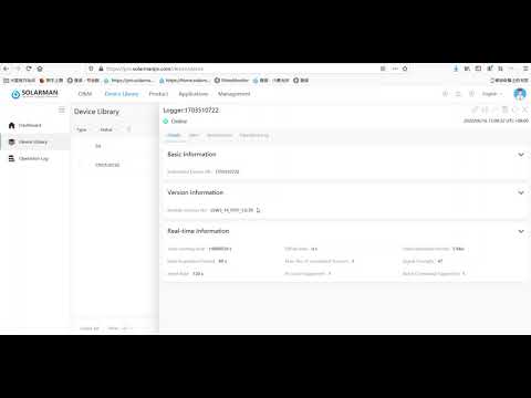 How to update WIFI datalogger FW on solarman new platform