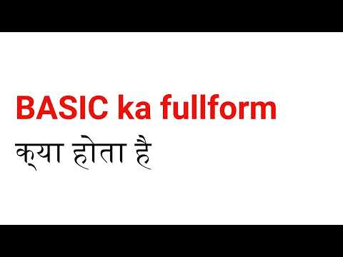 what is the full form of BASIC | BASIC का full form क्या होता है ? | full form of BASIC | #BASIC