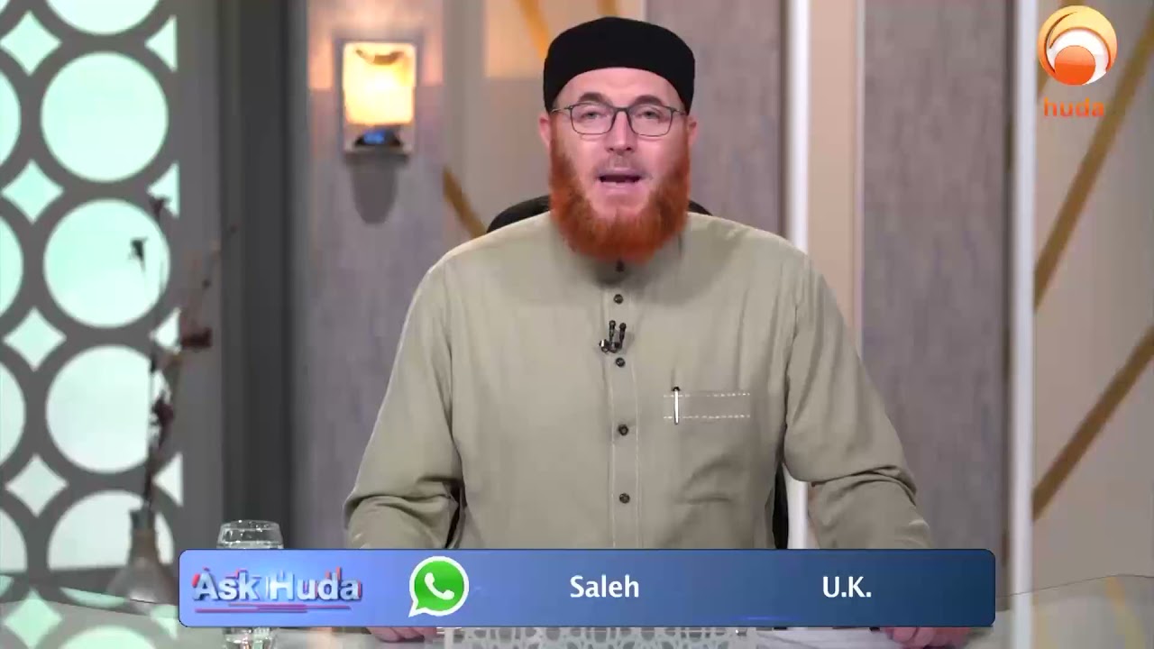 gathering on 40th day after the death of a person   #DrMuhammadSalah #islamqa #fatwa #HUDATV